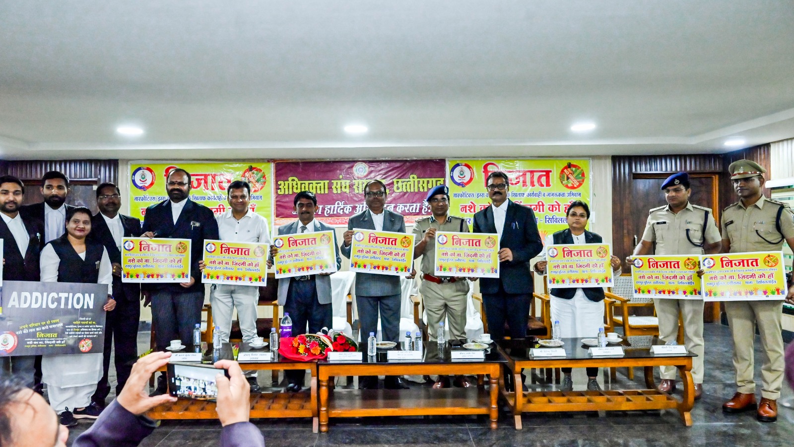 नशे के विरुद्ध पुलिस का *निजात अभियान पहुंचा अधिवक्ताओं के बीच, शामिल ...
